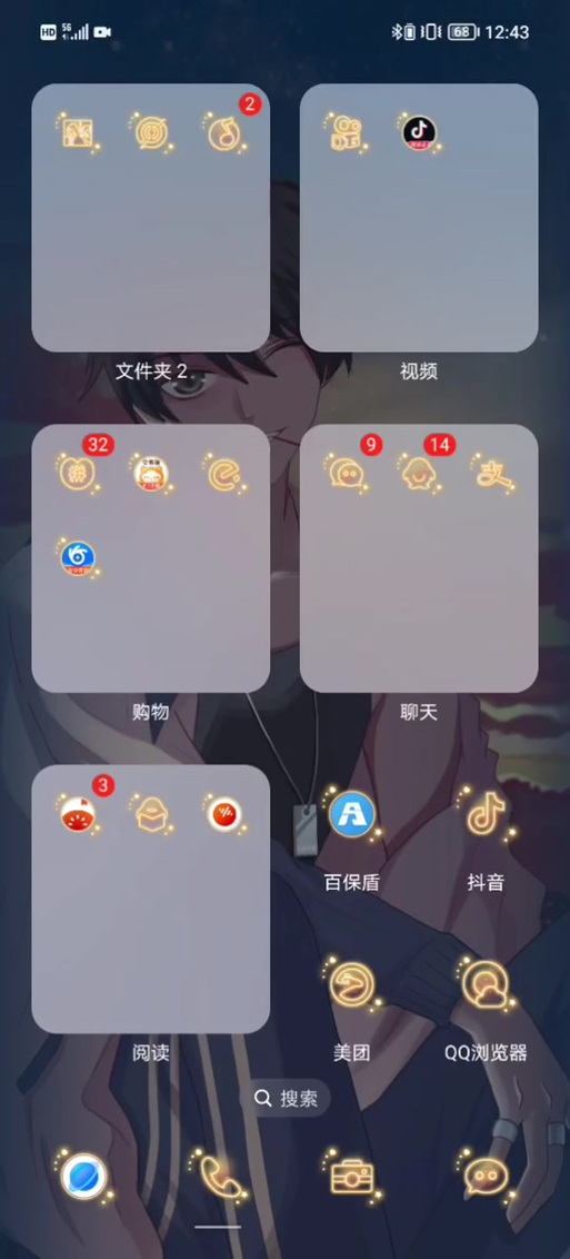 交易猫如何取消交易图标