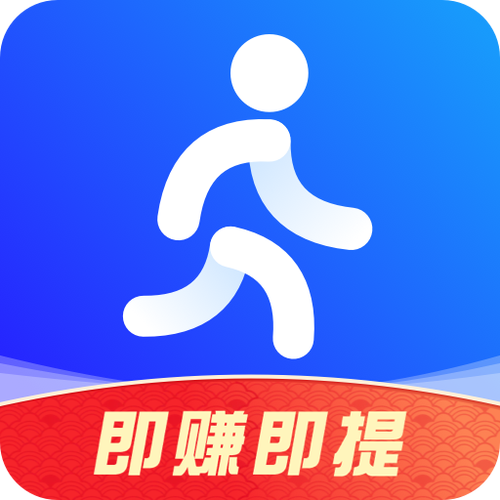 走路步步赚图标