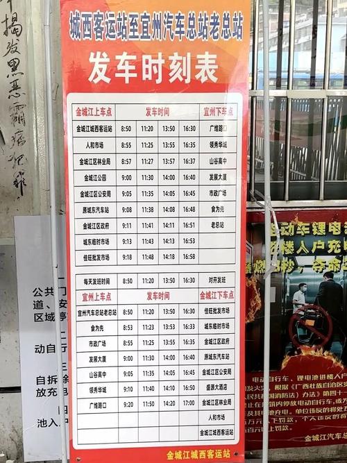 张镇到京顺车管所的最新消息查询