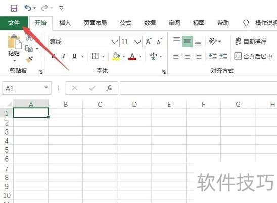 分辨率调好了但是表格窄了图标