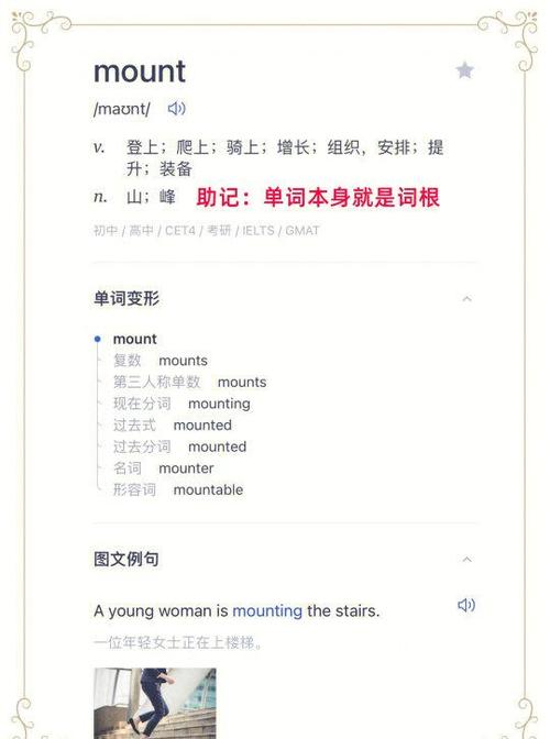 basedon是什么词性截图