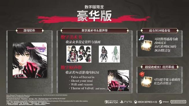 狂战传说steam上叫什么图标