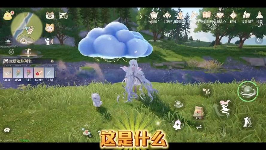 无限暖暖云图标