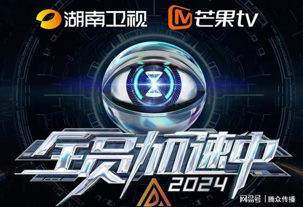 全员加速中跑酷宗师