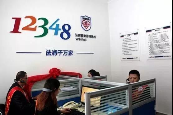 12348官网平台入口图标