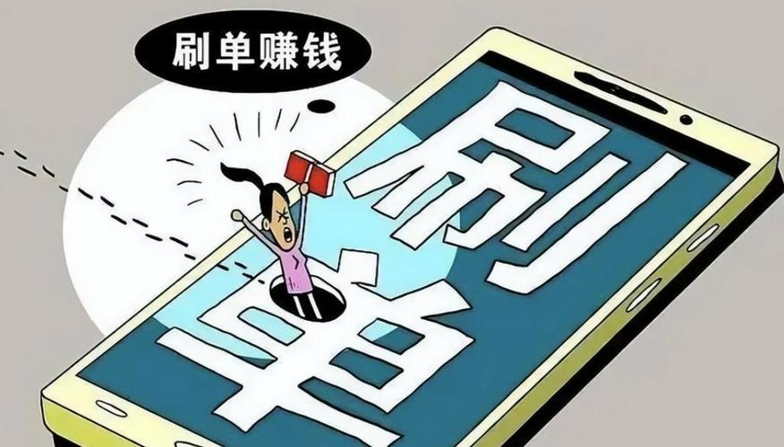 非法赚钱渠道图标