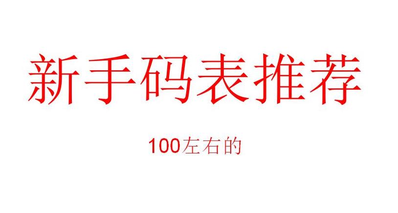 人教囗语兑换码截图