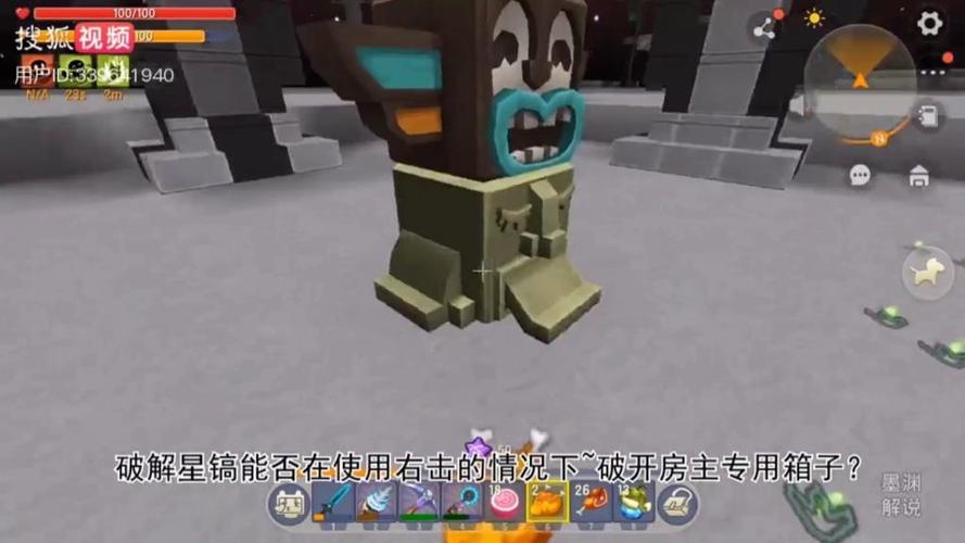墨渊游戏解说合集荒岛生存