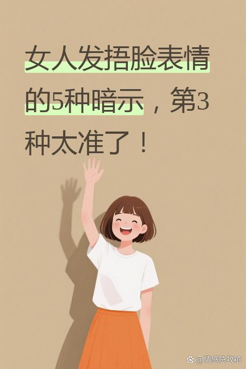 女人发55暗示着什么图标