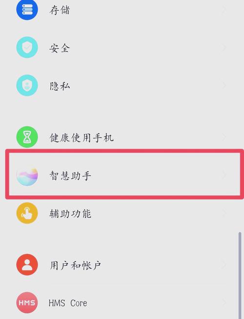 华为新版微信提示音改不了图标
