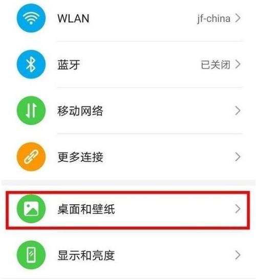 华为手机如何设置灭屏截图