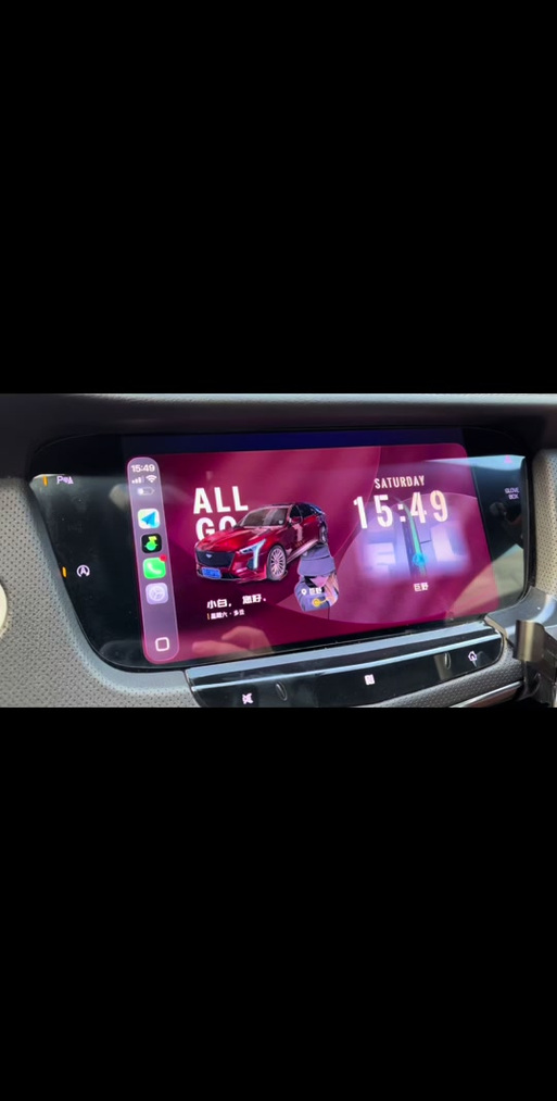 carplay怎么自定义壁纸截图