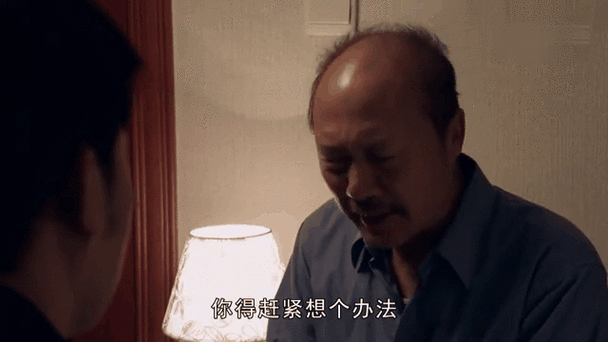 老王的幸福人生漫画图标