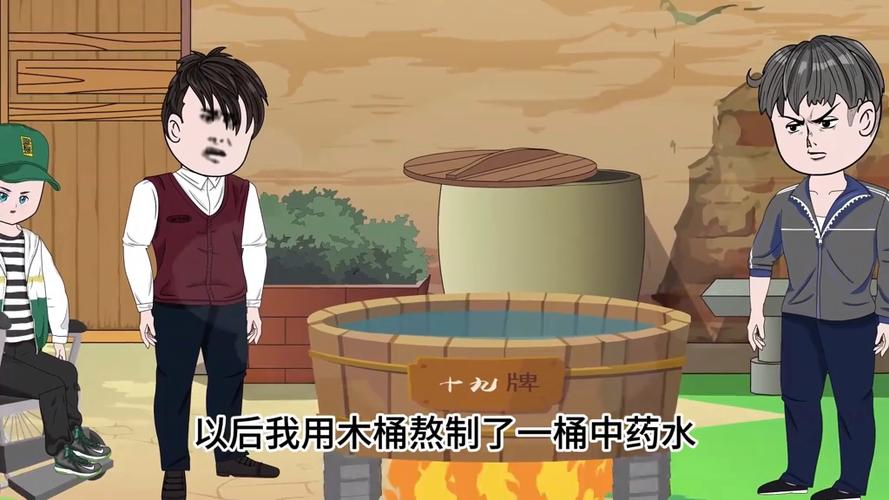 我有一座随身农场图标