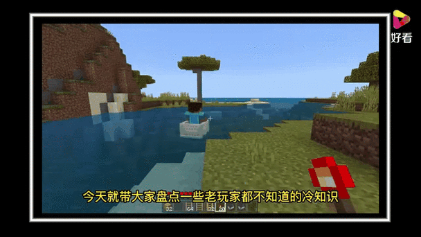 我的世界检测玩家的指令图标