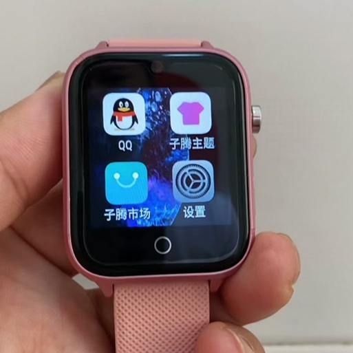子腾手表系统升级包图标