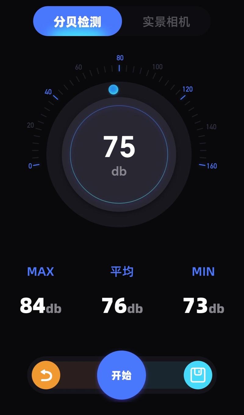 笔记本右下角小喇叭有个红叉图标