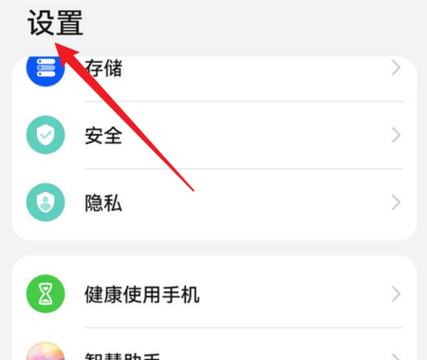 小米相册怎么取消云备份截图