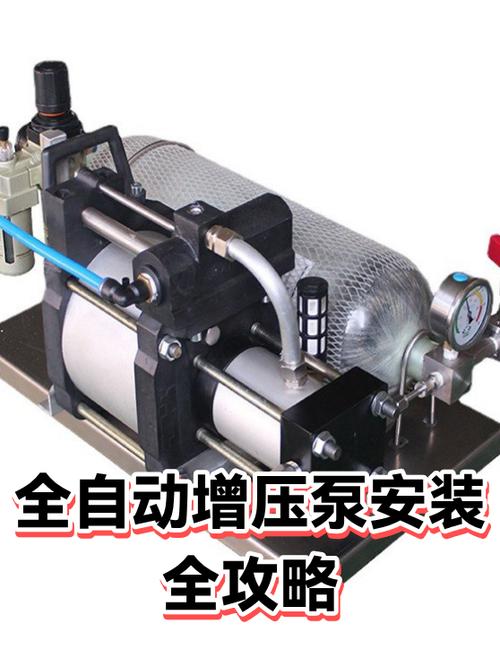 全自动自吸增压泵安装图标