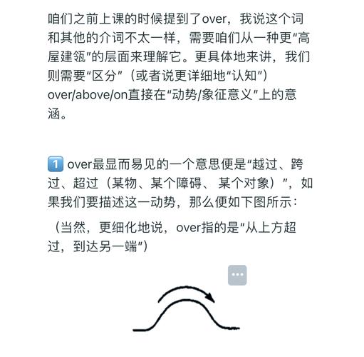 overwhelmed翻译