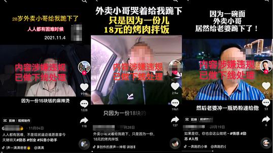 抖音批量删除粉丝软件图标