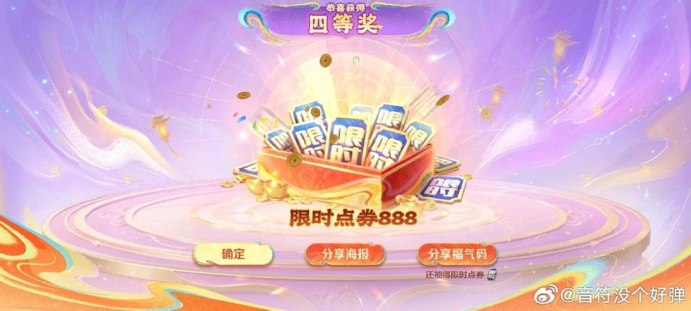 王者荣耀怎么看充了多少钱图标