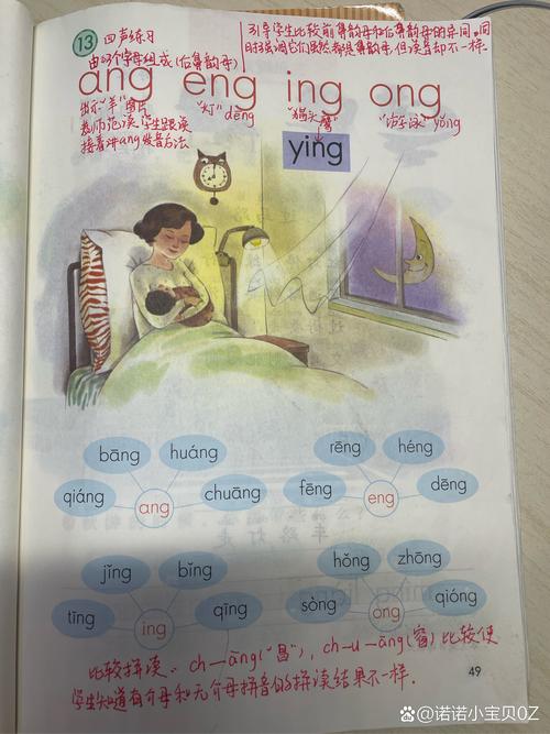 堀木正雄拼音图标