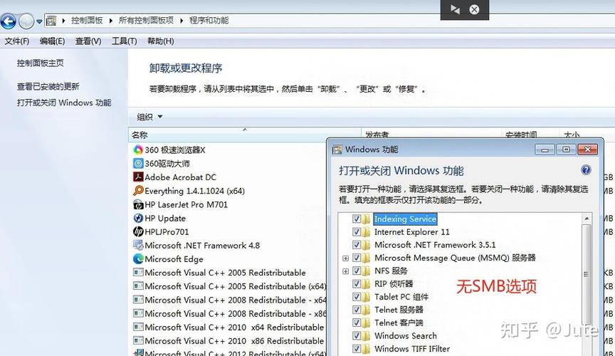 局域网连接不上图标