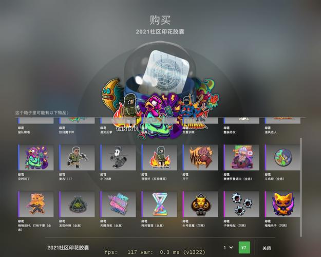csgo如何看胶囊绝不绝版图标