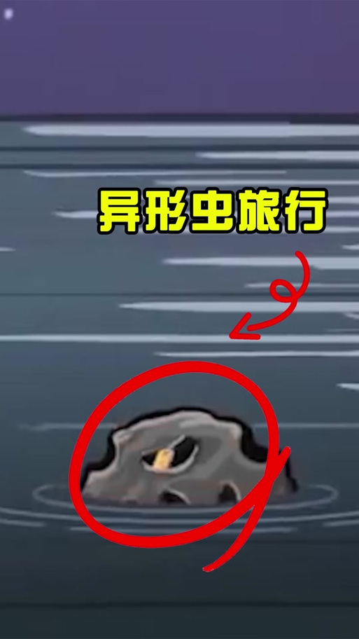 4399外星虫入侵图标