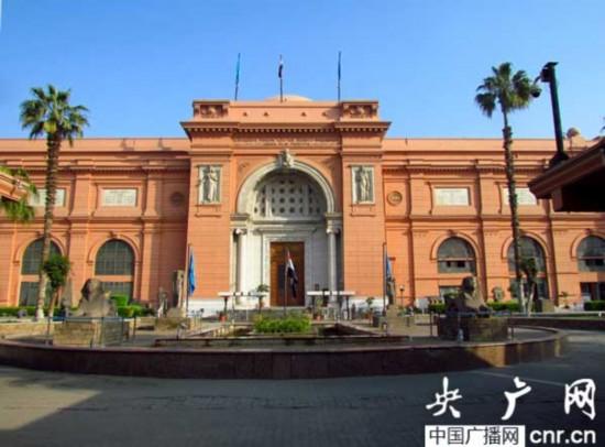 开罗中文官网入口截图