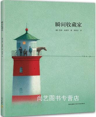 相册类APP图标