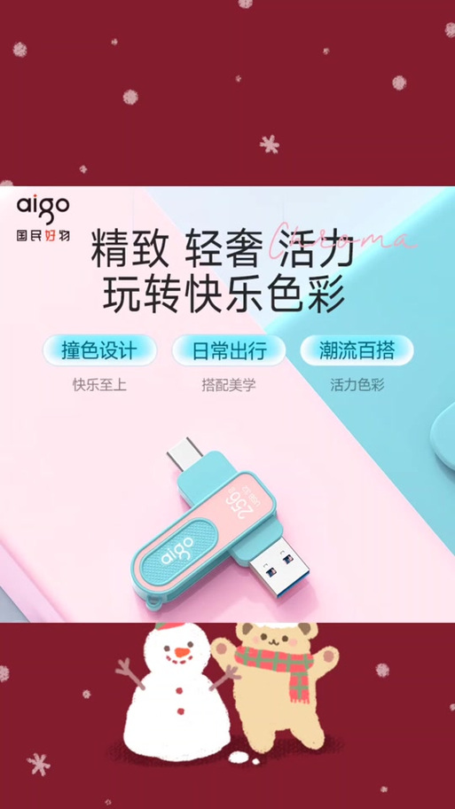 笔记本2个充电口区别图标
