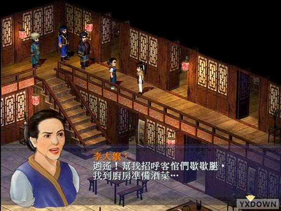 新仙剑手机版单机图标