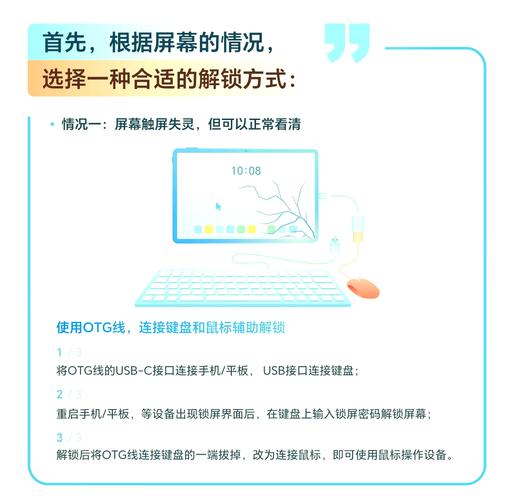 手机屏幕损坏如何导出数据图标
