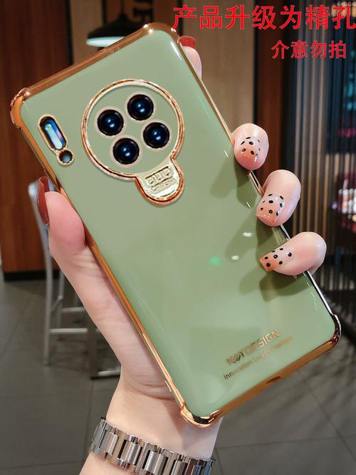 曲面屏有全包的手机壳吗图标