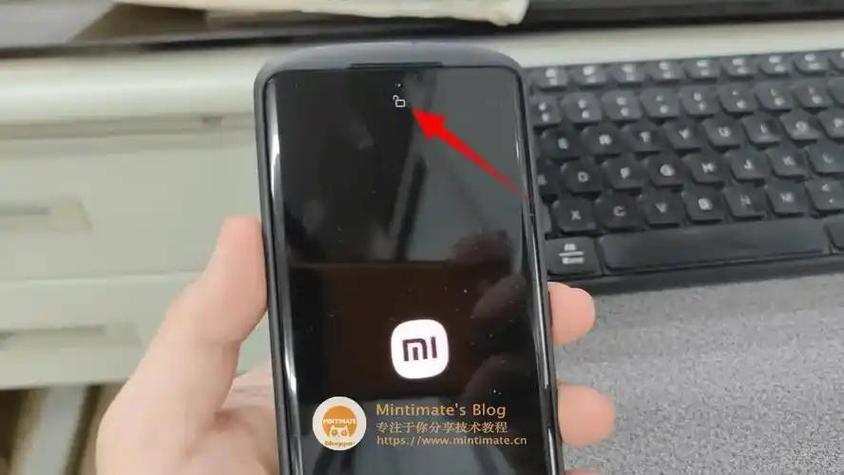 小米bl锁图标