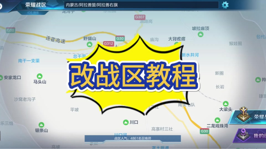 王者已认证未成年如何解除
