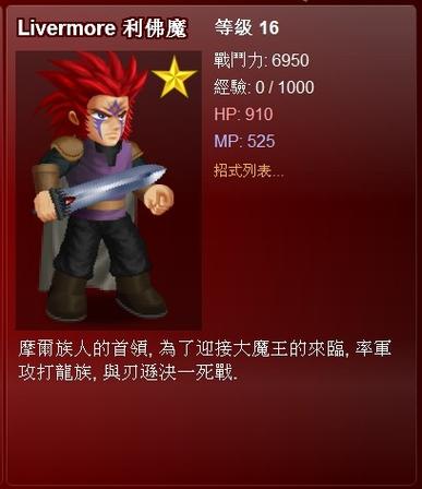 英雄大作战破解版永久图标
