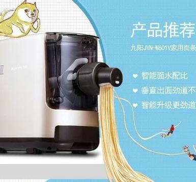 九阳老款使用教程