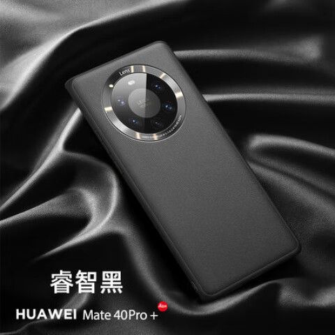 荣耀magic6pro保护套