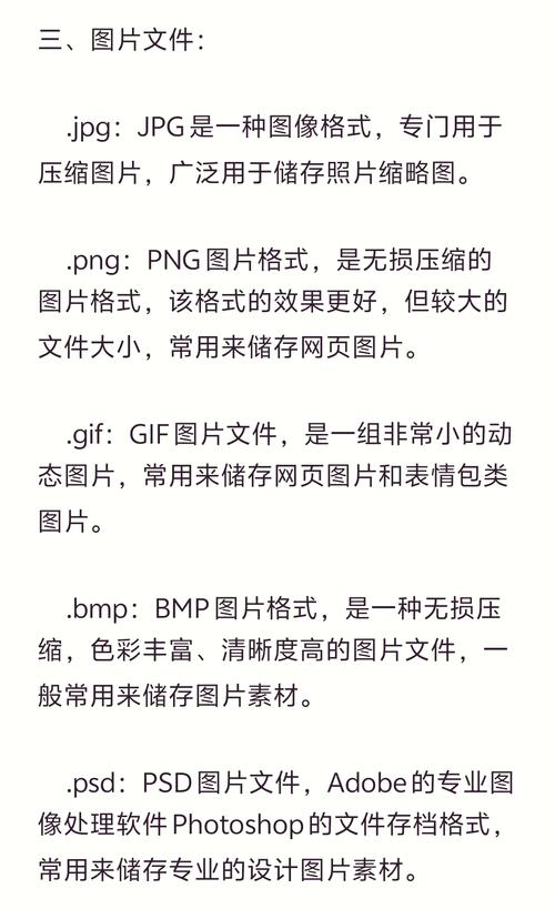后缀cr2是什么文件格式