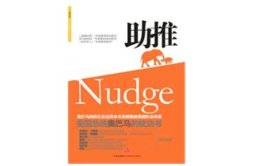 助推app下载图标