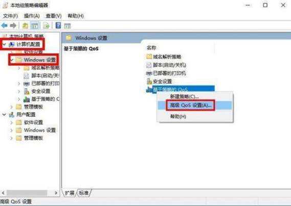 笔记本连接wifi上网很慢图标