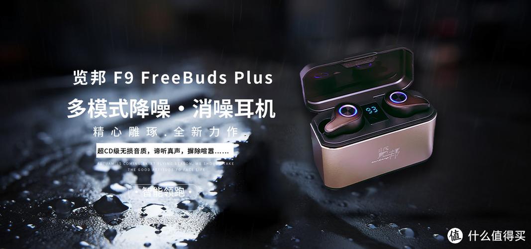 airpodspro2降噪图标