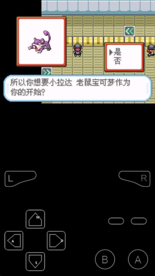 口袋妖怪火箭队内置修改器下载图标