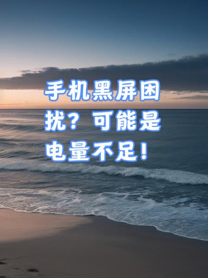 手机充电就卡顿怎么回事截图