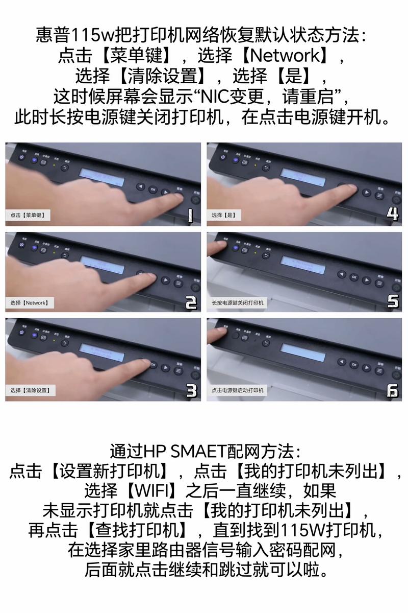 惠普打印机如何装纸进去图标