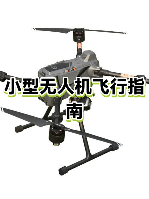无人机可以随便飞吗图标