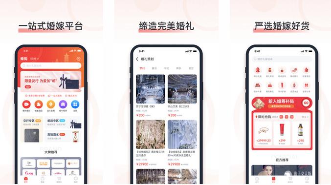 蜂友app官网图标